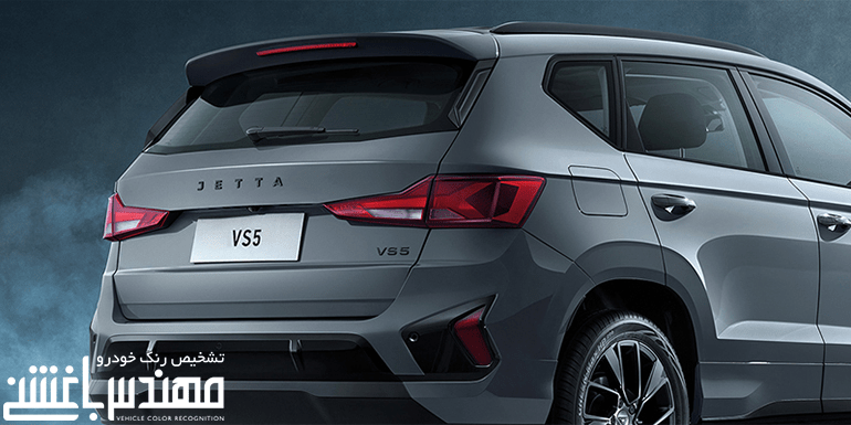 جتا VS5 بخریم یا نه؟